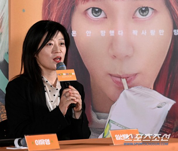 포토 영화 세기말의 사랑의 임선애 감독 네이트 연예 
