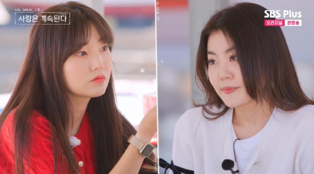 "왜 캐고 다녀?" 9기 옥순vs14기 옥순, 사각관계 두고 '전쟁의 서막' ('나솔사계')[종합] : 네이트 연예