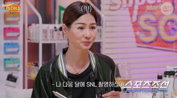 [SC초점]"완전 변태처럼 해라". 이소라-신동엽, 이번엔 'SNL코리아'서 '19금 재회'? : 네이트 연예