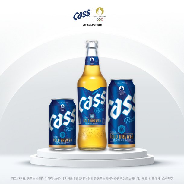 오비맥주 카스 상반기 맥주 시장 점유율 1위…혁신 통해 시장 선도할 것 네이트 뉴스