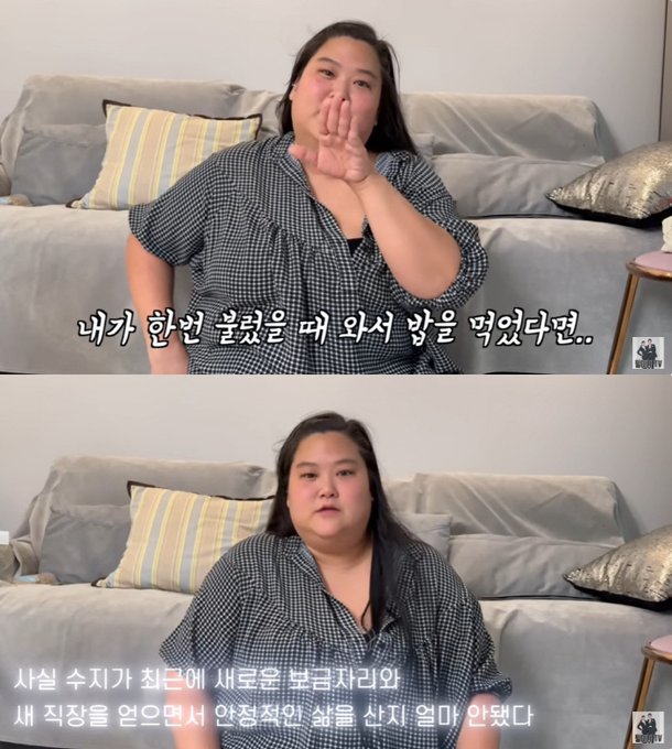 '144kg' 수지, 2주만 15kg 감량 성공…올케 미나도 깜짝 "너무 예뻐졌다" : 네이트 연예