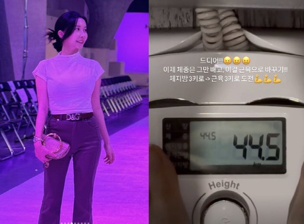 '이지훈♥' 아야네, '44kg' 다이어트 성공에 벌크업까지 "3kg 근육으로" : 네이트 연예