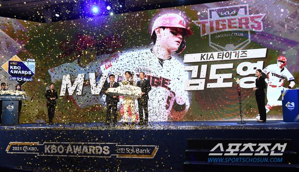 [포토] 김도영, KBO MVP 수상 : 네이트 스포츠