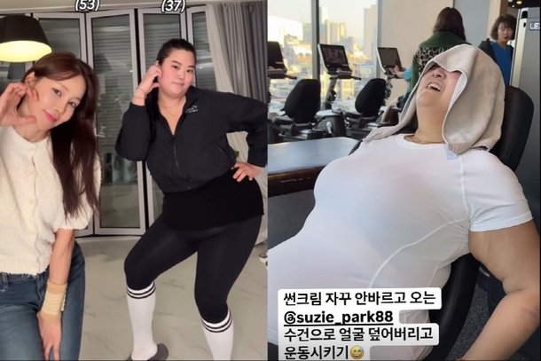 미나, '144kg→100kg' 시누이에 극단적 피부 관리 "수건으로 얼굴 덮기" : 네이트 연예