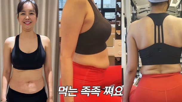 장영란, 76kg→55kg 감량 후 늘어졌던 뱃살 어디로?…"먹는 족족 쪘다" ('영라뉴TV') : 네이트 연예