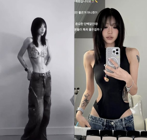 '170cm·44kg' 최준희, 상의탈의 몸매 노출 '충격적인 뼈말라' : 네이트 연예
