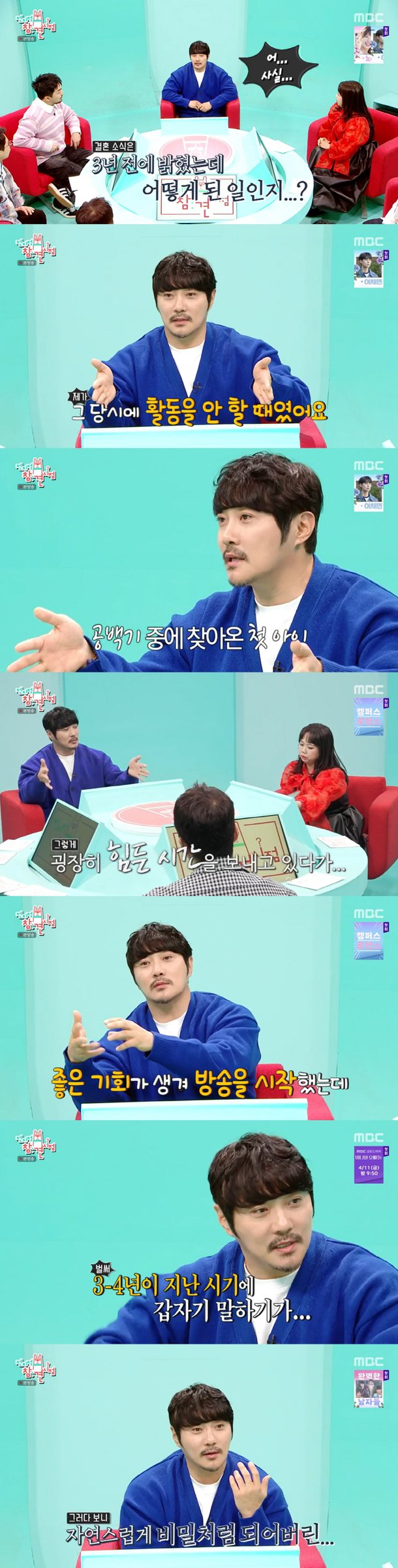 '9세 연하♥' KCM, 13년간 두 딸 숨긴 이유…사기 당하고 3년 공백기 "힘들었다"('전참시') : 네이트 연예