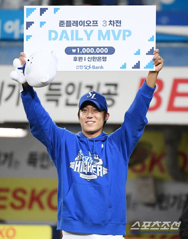 '문동주 승부수 대성공' 한화의 세금, '불펜데이'로 간다…'준PO3 MVP' 원태인과 격돌 : 네이트 스포츠