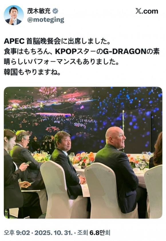 "갓 쓴 지디 원더풀" APEC 정상들, SNS에 샤라웃 "한국 대단해" [SC이슈] : 네이트 연예