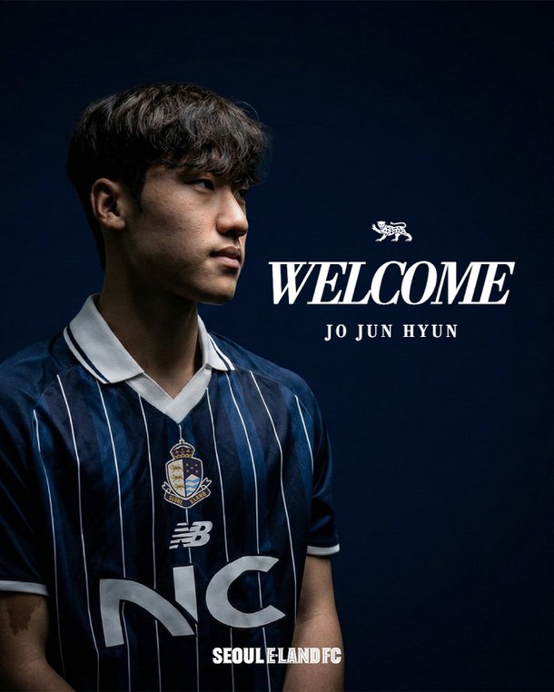 [오피셜]서울 이랜드, 'U-22 대표 출신' MF 조준현 영입! 중원에 기동력과 창의성 더헀다 : 네이트 스포츠