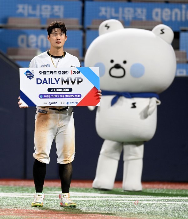 배정대, WC 1차전 MVP [포토] : 네이트 스포츠