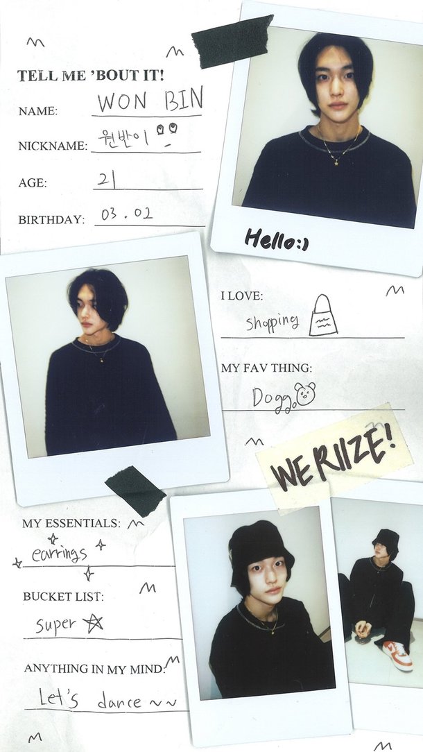 '윤상 아들' 앤톤→이름도 잘생긴 원빈…SM 라이즈(RIIZE) 7인 공개 : 네이트 연예