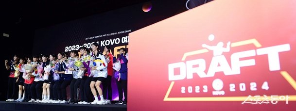 23-24 KOVO 여자신인선수들 [포토] : 네이트 스포츠
