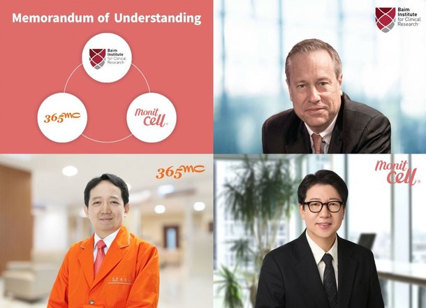365mc, 자회사 모닛셀, 미국 베임 연구소와 3자 MOU : 네이트 뉴스