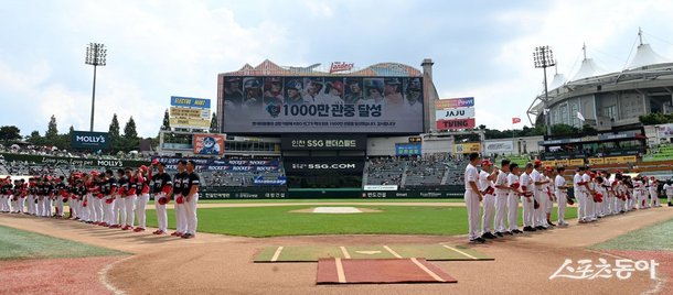 KBO 1,000만 관중 돌파 기념 감사 인사! : 네이트 스포츠