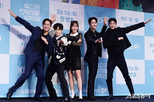 KBS2 '독수리 5형제를 부탁해!' : 네이트 연예