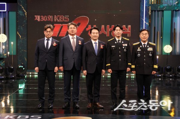 경북소방본부, 제30회 KBS119상 대상공로상 수상 '쾌거' : 네이트 뉴스