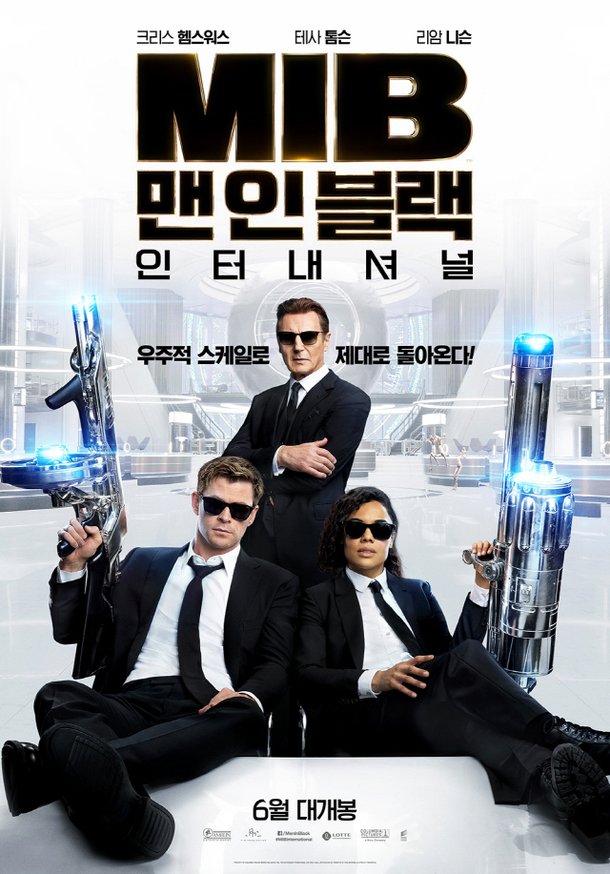 '맨 인 블랙: 인터내셔널' 6월 개봉 확정…새로운 MIB 요원들의 우주적 활약 : 네이트 연예