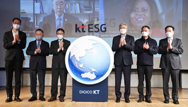 KT, 'ESG 경영실천 노사 모두 함께해요' : 네이트 뉴스