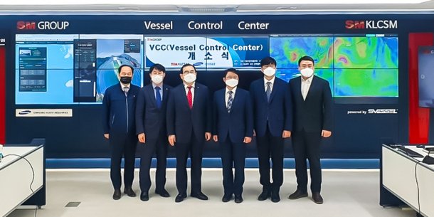 KLCSM, 선박운항관제센터 개소···SM그룹 스마트십 운항 관리 : 네이트 뉴스