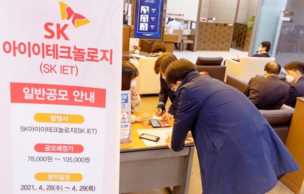 SKIET에 흔들린 은행···가계대출 7년 4개월 만에 감소 : 네이트 뉴스