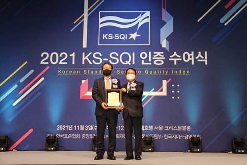 서일대학교, 한국표준협회 'KS-SQI' 3년 연속 1위 쾌거 : 네이트 뉴스