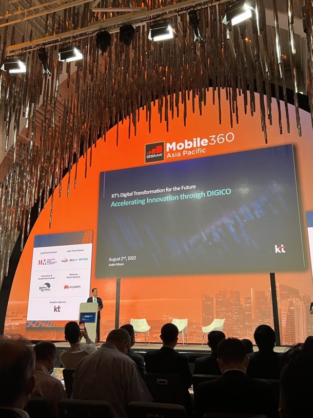 KT·ETRI, GSMA 행사서 망 사용료 분담 촉구 : 네이트 뉴스