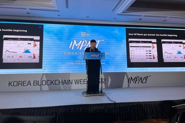 [KBW 2022] NFT뱅크 "NFT, 담보 대출 등 다양한 금융상품으로 발전" : 네이트 뉴스