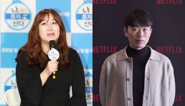 [공식] '나혼산' 황지영 PD·'피지컬: 100' 장호기 PD, MBC 퇴사 : 네이트 뉴스