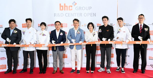 BHC그룹 R&D 센터 오픈 : 네이트 뉴스