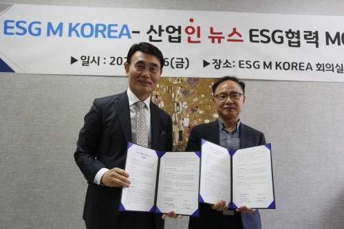 ESG M KOREA㈜, 산업인 뉴스와 산업계 ESG경영 확산 협력 위한 MOU 체결 : 네이트 뉴스