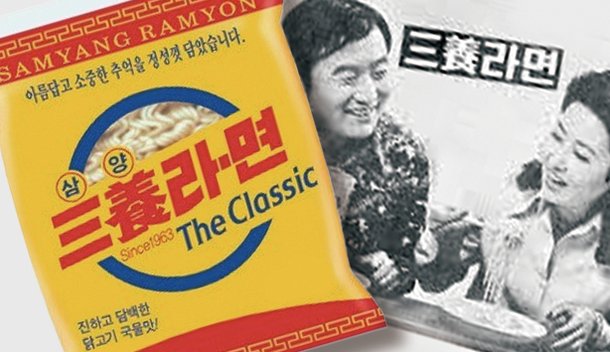 [만파식적] 라면 가격의 역사 : 네이트 뉴스