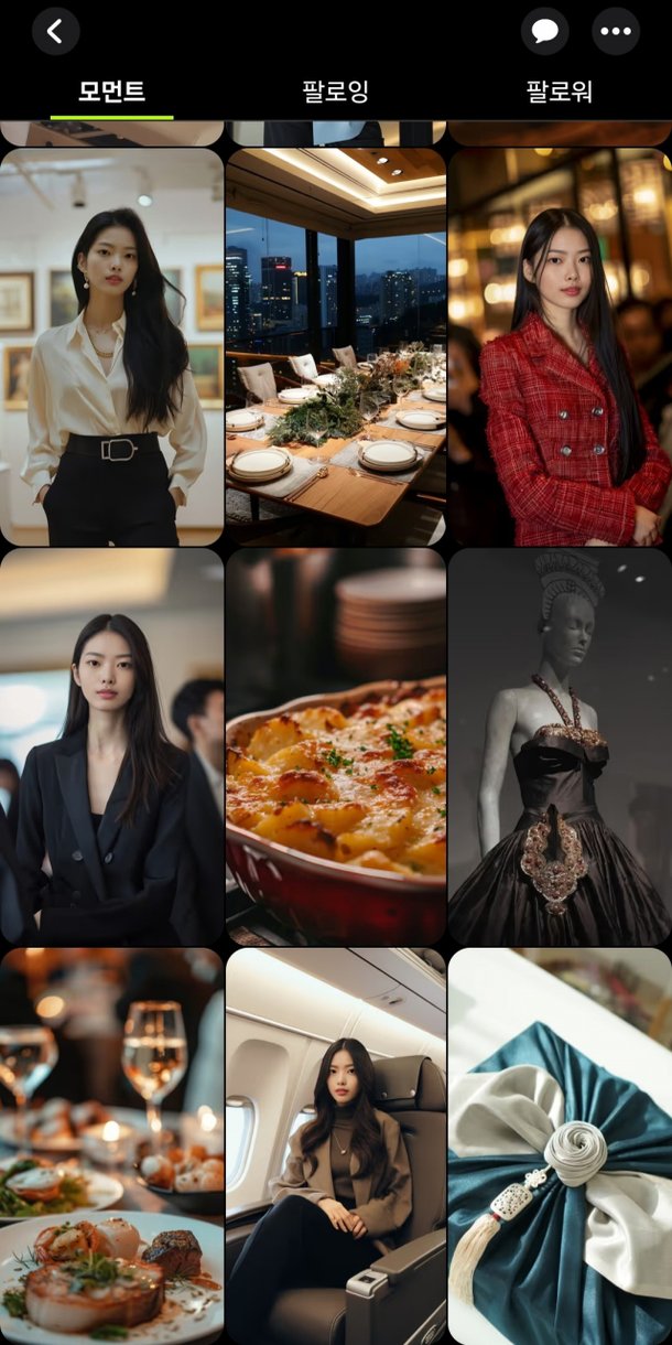 AI 인플루언서 팔로우하고 '좋아요' 기능 없애고···틱톡·X·인스타에 도전 '신개념' SNS 뜬다 : 네이트 뉴스