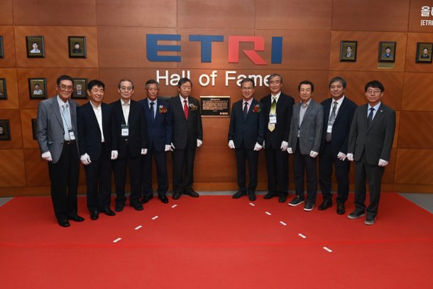 ETRI, CDMA 상용화 기술 IEEE 마일스톤 등재 기념 : 네이트 뉴스