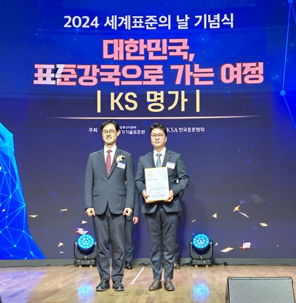 벽산, 2024 대한민국 KS명가 선정 : 네이트 뉴스