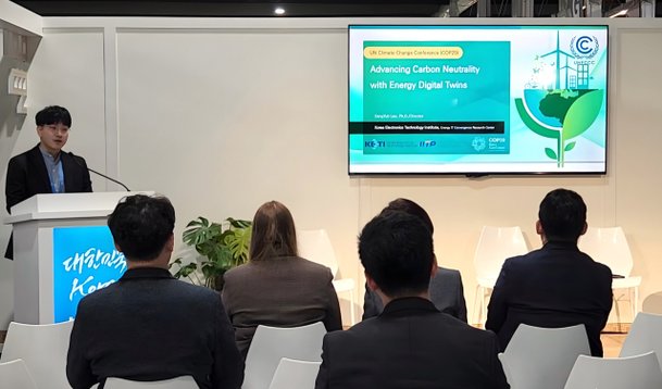 KETI, COP29서 탄소중립 R&D 핵심 성과 공개 : 네이트 뉴스