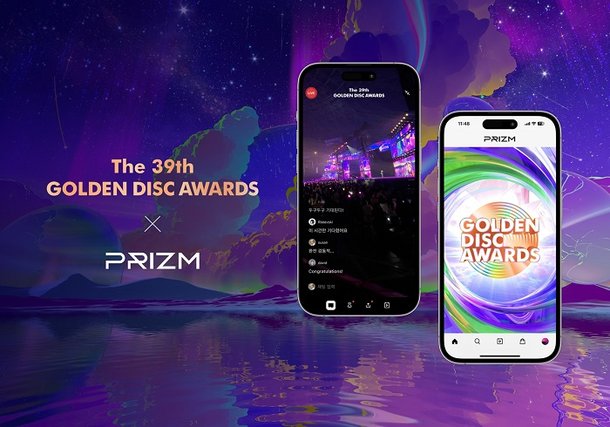 전 세계 시청자 500만 명 몰렸다···프리즘(PRIZM), 제39회 골든디스크 어워즈 글로벌 중계 성료 : 네이트 뉴스