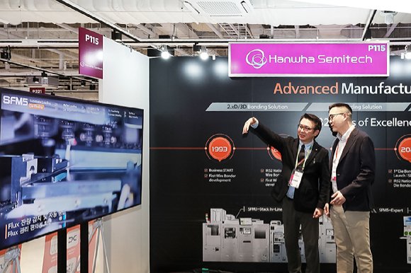 한화세미텍, SK하이닉스에 210억 규모 HBM 장비 또 공급한다 : 네이트 뉴스