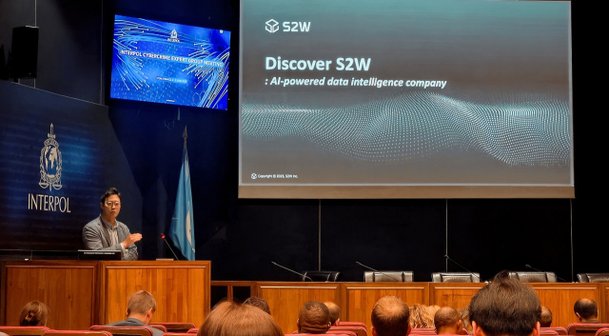 S2W, 인터폴 콘퍼런스서 AI 사이버 범죄 수사 기술 소개 : 네이트 뉴스