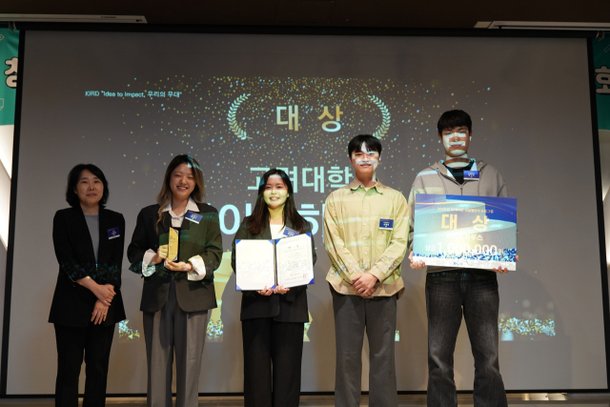 KIRD, R&D 모의기획 팀프로젝트 우수 연구성과 공유 : 네이트 뉴스