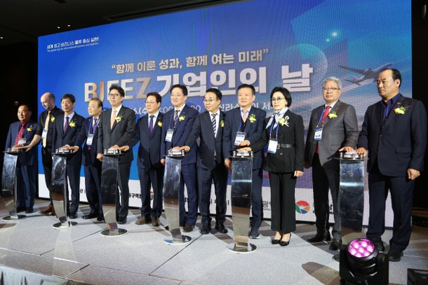 BJFEZ 첫 기업인의 날···글로벌 물류거점 도약 선언 : 네이트 뉴스