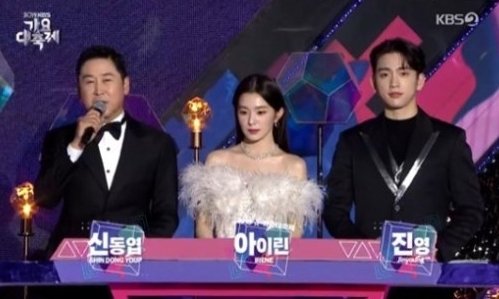 'KBS 가요대축제' 오프닝은 송가인 "BTS·트와이스 축제이어라~" | 네이트 연예