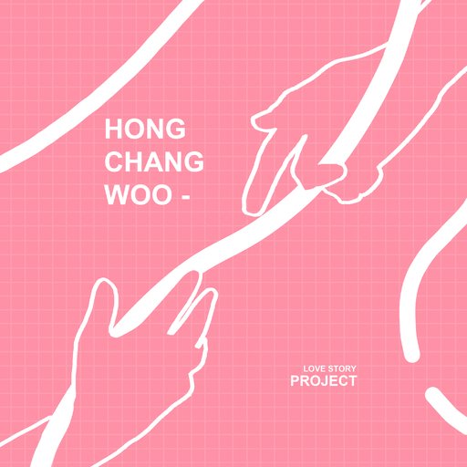 2AM 이창민 '홍창우 프로젝트'서 감성 발라드곡 발표 | 네이트 연예