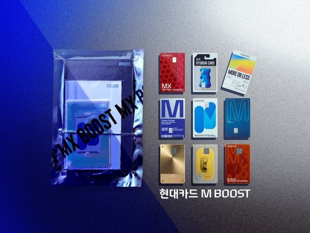 BOOST! 더 강력해진 현대카드 M과 X가 온다 : 네이트 뉴스