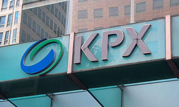 '총수일가 부당지원' KPX그룹 16억 과징금 : 네이트 뉴스