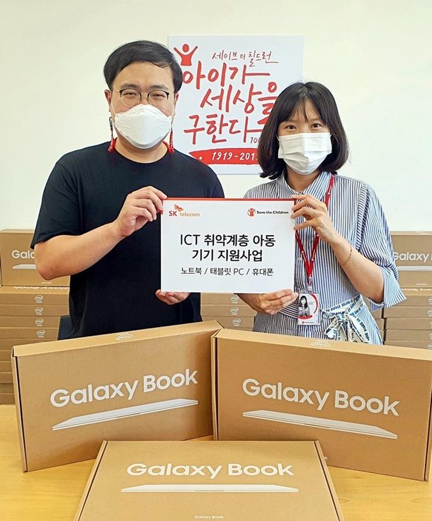 SKT, ICT 취약계층 아동에게 스마트 기기 기부 : 네이트 뉴스