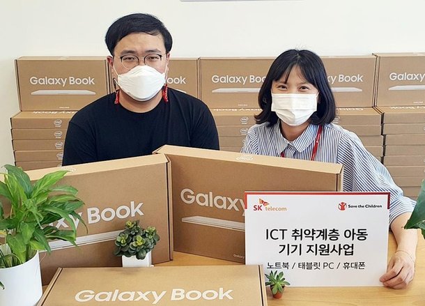 SKT, ICT 취약계층 아동에게 스마트 기기 기부 : 네이트 뉴스