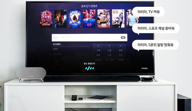 SKT, AI 플랫폼 확대로 '누구(NUGU)' 월 사용자 1천만명 달성 : 네이트 뉴스