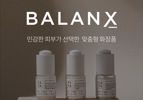 BALANX, 23일까지 샘플링 이벤트 진행 : 네이트 뉴스