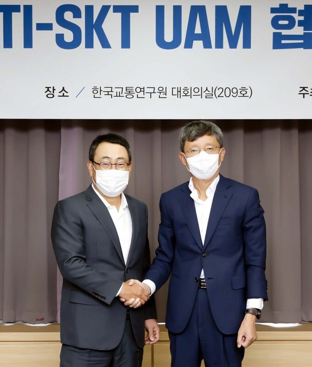 SKT-한국교통연구원, UAM 협력 세미나 개최 : 네이트 뉴스